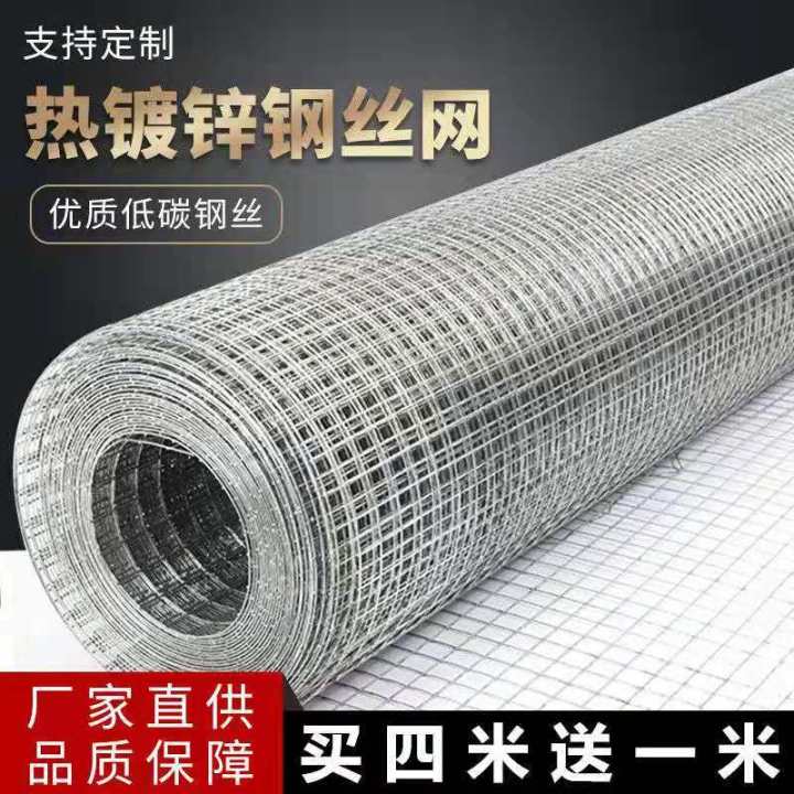 Galvanized wire mesh, welded wire mesh, balcony protection, breeding of ...