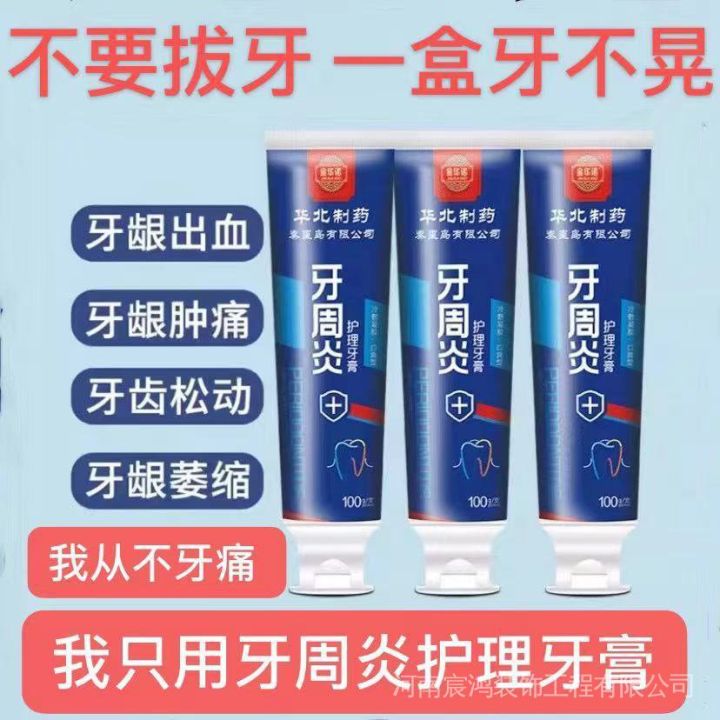 【现货正品】[99 Boleh Sembuh] Pembaikan Bengkak Gingival dan Sakit ...