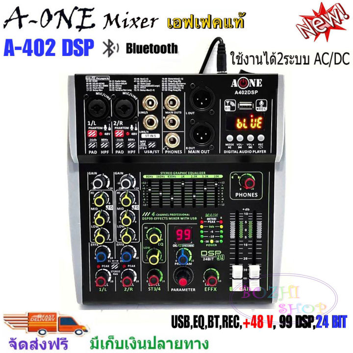 A One มิกเซอร์ Mixer 4ch ปรับแต่งเสียง ผสมสัญญาณเสียง 4ช่อง เอฟเฟกแท้ มีบลูทูธ Bluetooth Usb Eq