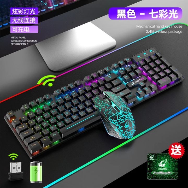 Free Wolf T3 Wireless Charging Keyboard And Mouse Set Game RGB ...