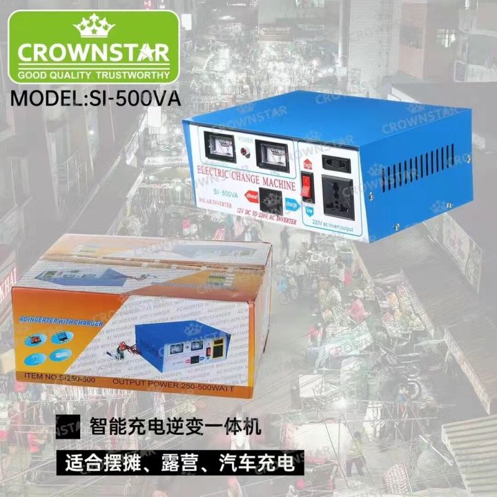 Solar Inverter 500W Solar Power Supply Inverter 12V DC230V AC Output ...