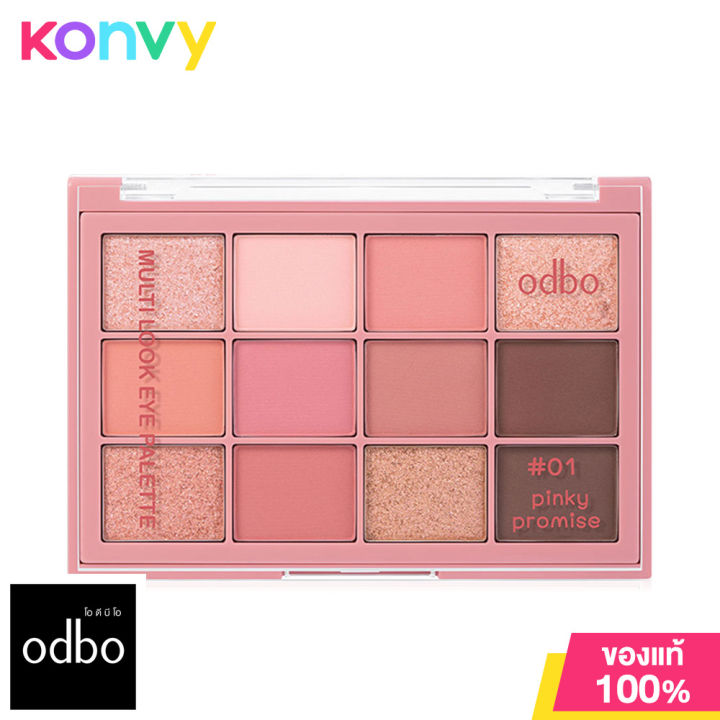ODBO Multi Look Eye Palette 10g โอดีบีโอ พาเลทอายแชโดว์ 12 เฉดสี ...