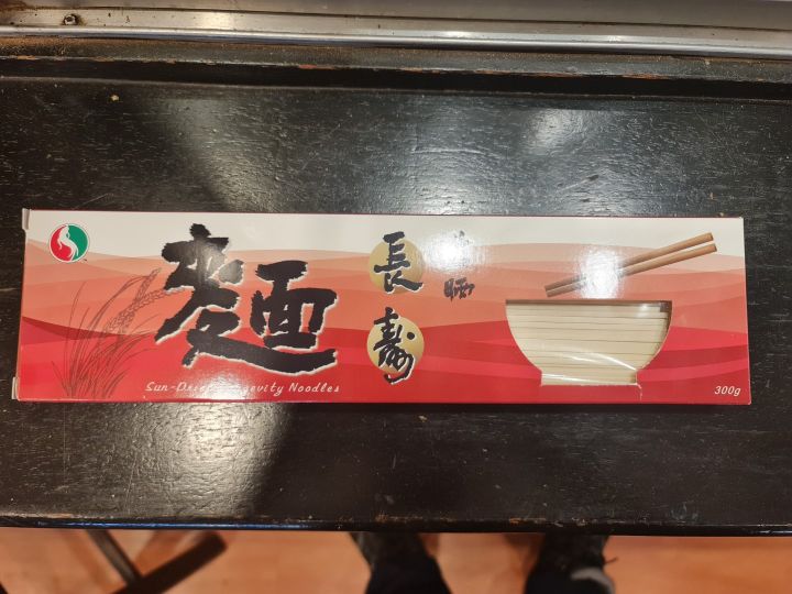 Soon Hing Cheong Sun dried noodle | Lazada