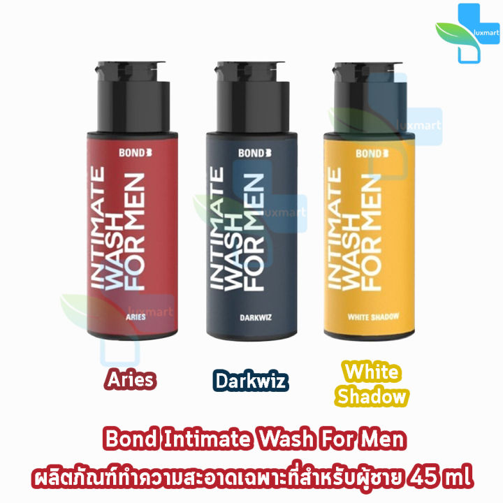 [เจลล้างน้องชาย] Bond Wash บอนด์ วอช ขนาดพกพา 45 ml. [1 ขวด] สูตรอุ่น ...