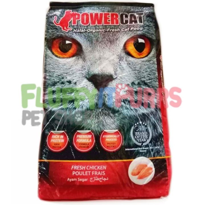 Power Cat Dry Cat Food | Lazada PH