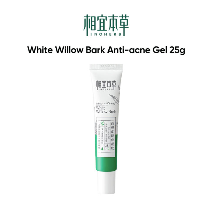 INOHERB Natural Chinese Medicinal Herbs White Willow Bark Anti-acne Gel ...