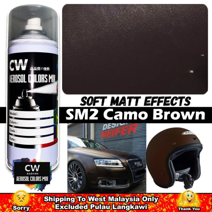 Matte Camo Brown SM2 Aikka Soft Matte Effect CW DIY Aerosol Spray ...