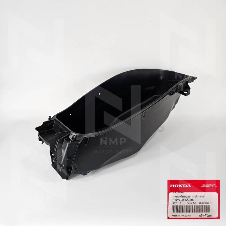 กล่องเครื่องมือ กล่องใต้เบาะ U-BOX ADV 160 แท้ HONDA LUGGAGE BOX ...