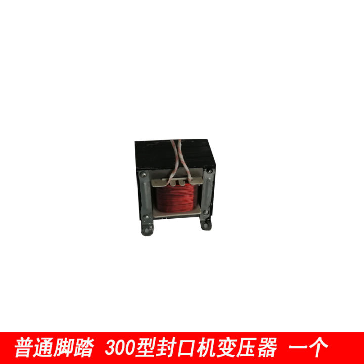 Multi-odd pedal sealing machine transformer sf through the accessories ...