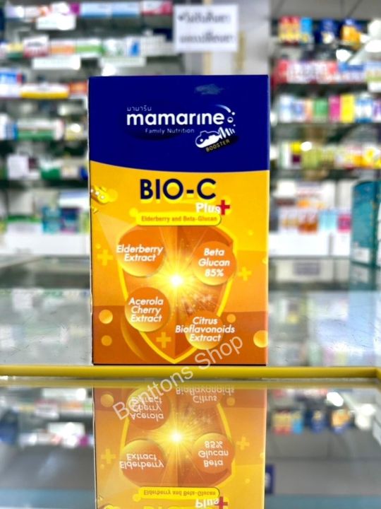 Mamarine BIO-C Plus Elderberry and Beta-Glucan 30 capsule มามารีน ไบโอ ...