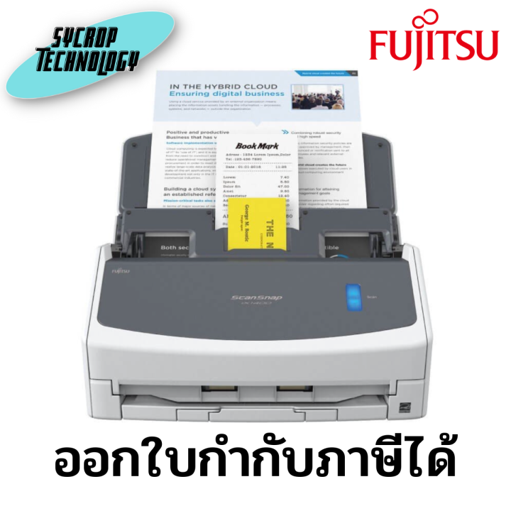สแกนเนอร์ FUJITSU Image Scanner ScanSnap iX1400 : ScanSnap Series ...