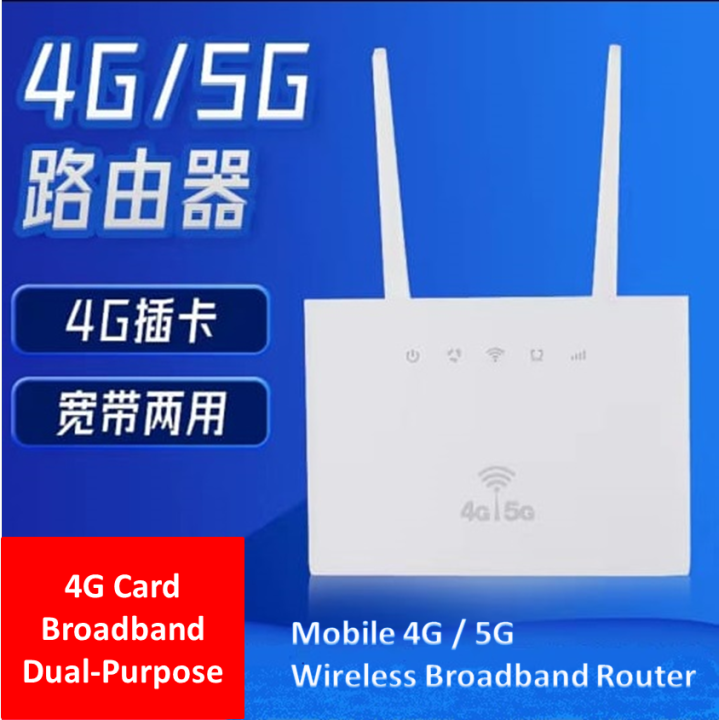 Mobile 4G/5G wireless broadband router home plug-in mobile phone sim card 移动4G/5G无线宽带路由器家用插手机sim ...