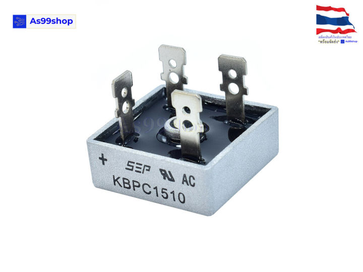 ไดโอดบริดจ์ 15A 1000V KBPC1510 Diode Bridge Rectifier | Lazada.co.th