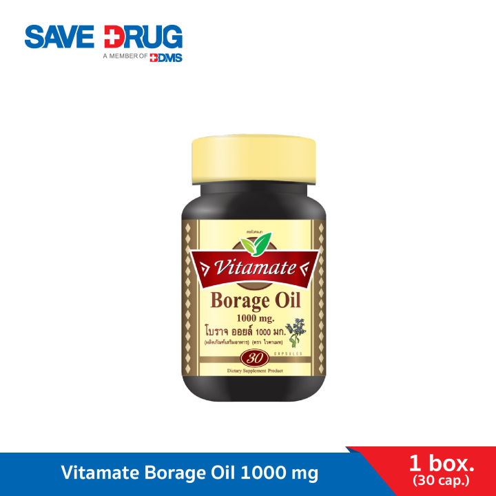 Vitamate Borage Oil 1000 mg 30 Softgels โบราจ ออยล์ 1000 มก. 1 ขวด บรรจุ 30 ซอฟท์เจล | Lazada.co.th