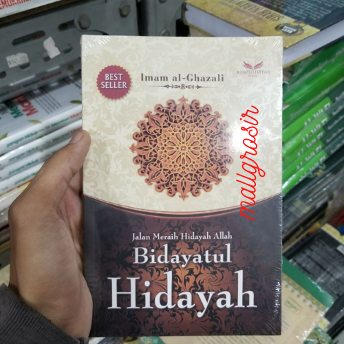 Buku Terjemah dan Penjelasan Kitab Bidayatul Hidayah by Abu Hamid Muhammad Al-Ghazali ORI SC ...