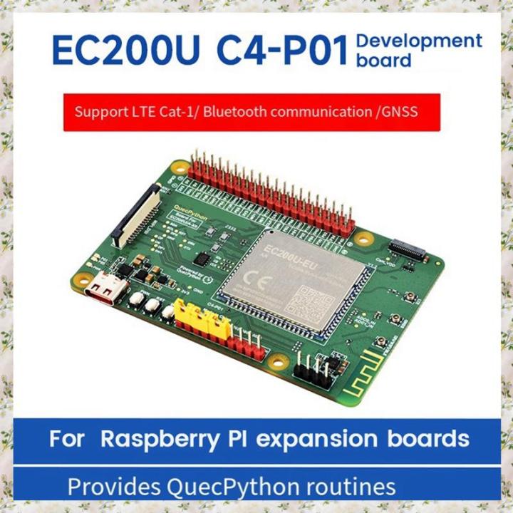 (MBNW) EC200U Development Board IoT LTE Cat 1 C4-P01 for QuecPython Bluetooth Wireless ...