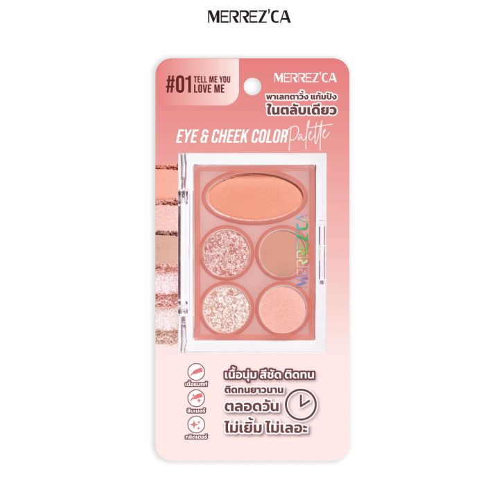 Merrezca Eye & Cheek Color Palette | Lazada.co.th