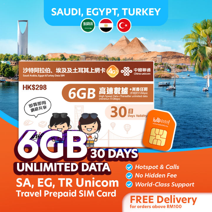 Saudi, Egypt, Turkey Unicom 30 days Travel Prepaid SIM Card | Lazada