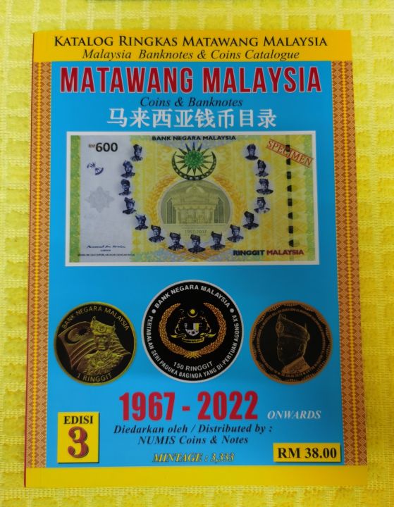 The Latest Version Malaysia Banknotes & Coins Catalogue Katalog ...