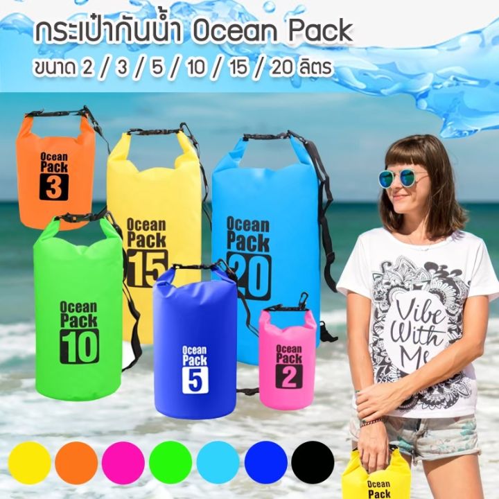 กระเป๋ากันน้ำแบบพกพาขนาด 2L/3L/5L/10L/15L/20L（2Lไม่แถมสาย) Ocean Pack กระเป๋ากันน้ำ7สี | Lazada ...