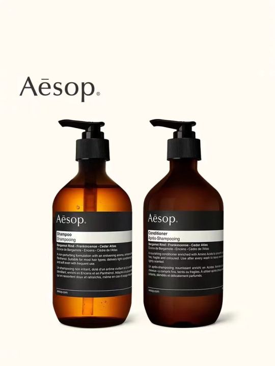 Aesop Shampoo 500ml & Conditioner 500ml | Lazada.co.th