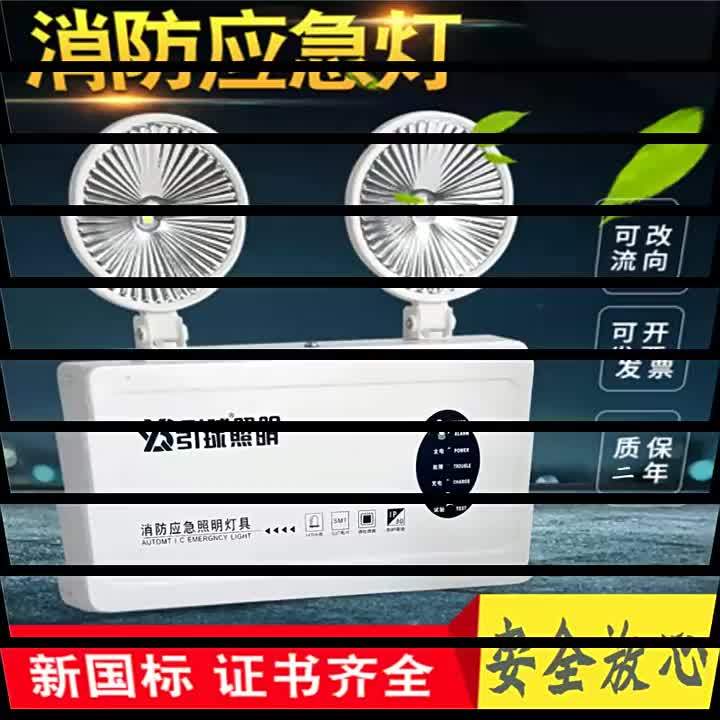 Fire Emergency Light Transparent led Tempered Glass Emergency Exit ...