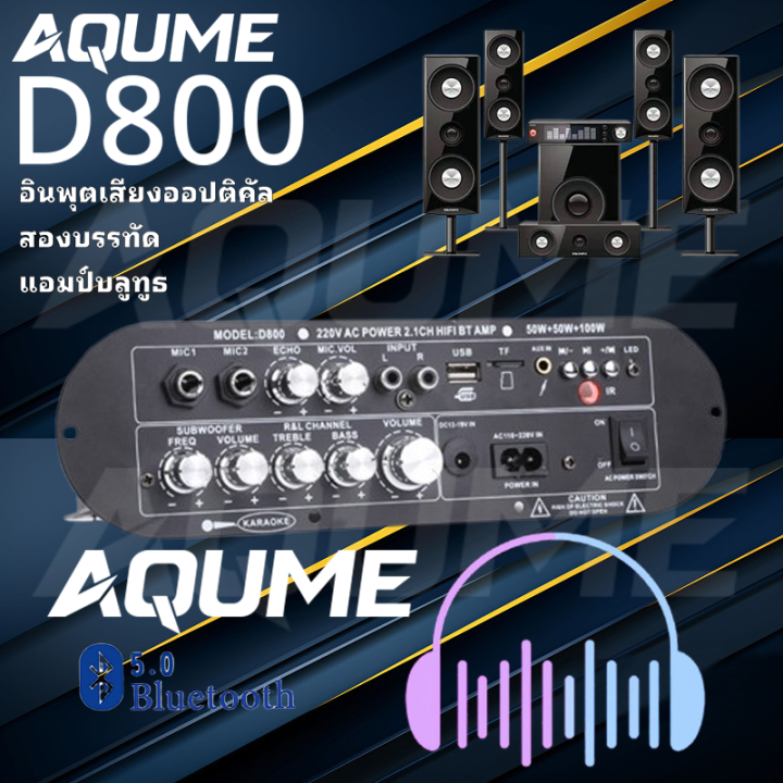 แอมป์จิ๋วD800 AC 220V D12 ~ 24V แอมป์จิ๋ว D800 เครื่องขยายเสียงบลูทูธ ...