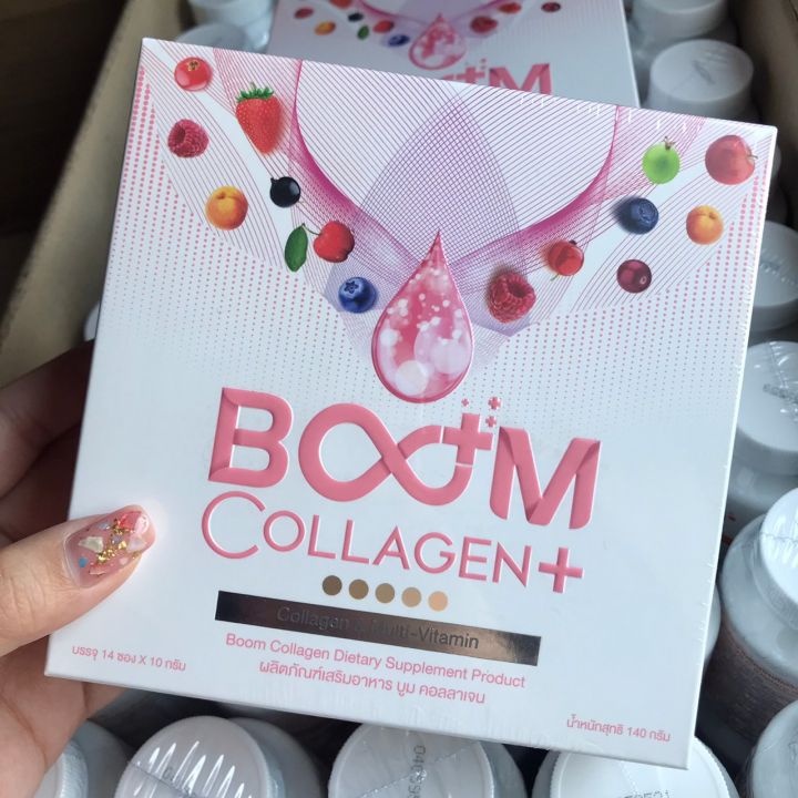 BOOM Collagen Plus บูมคอลลาเจนพลัส หมดอายุ 02/2025 | Lazada.co.th