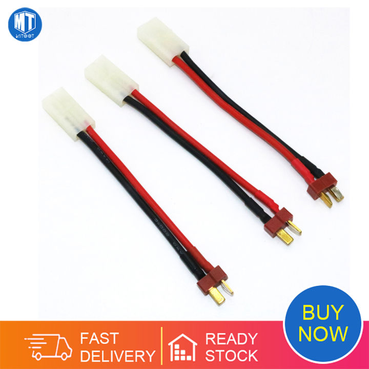 3pcs/lot Big Tamiya Male Plug to T plug Female plug Adapter Cable For ...