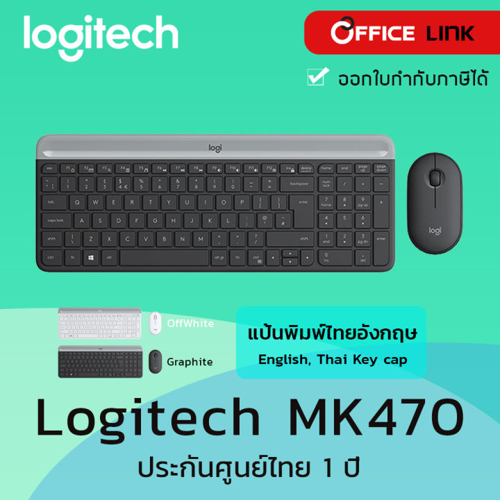 คีย์บอร์ดและเมาส์ไร้สาย LOGITECH รุ่น MK470 SLIM WIRELESS COMBO คีย์ไทย ...