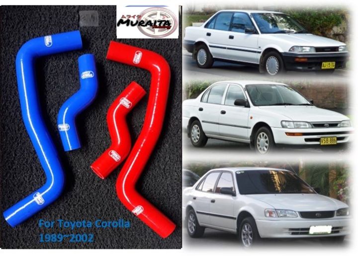 Samco Hose for Toyota Corolla Ae92, Ae101 and Ae111 Radiator Hose ...