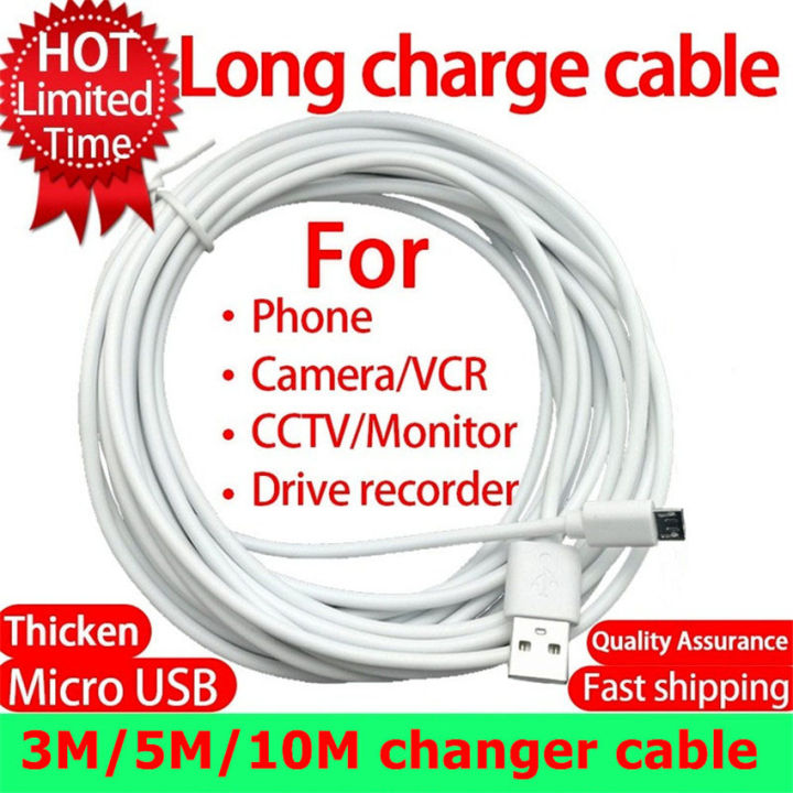 3m /5m/ 10m Long Charging Cable for IP Camera CCTV Webcam Android Phone ...