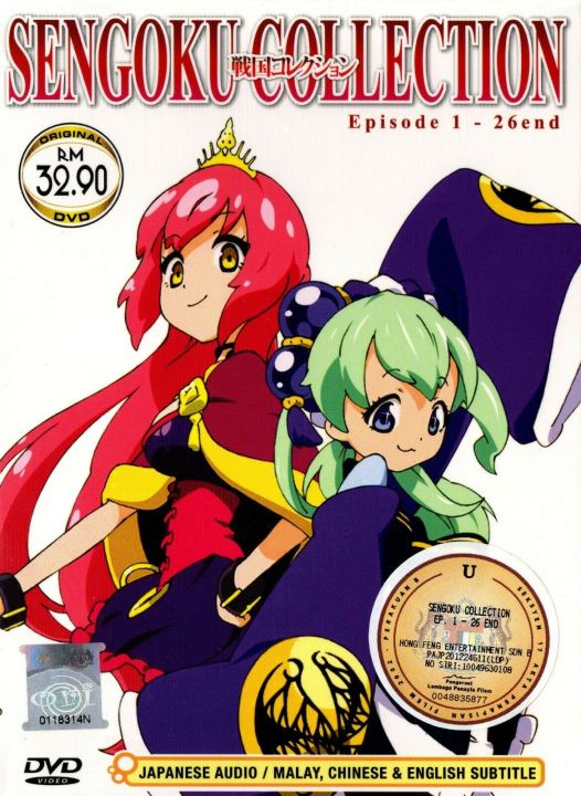 JAPANESE ANIMATION DVD~SENGOKU COLLECTION COMPLETE TV SERIES VOL.1-24 ...