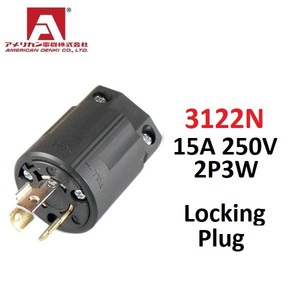 American Denki 3122N Locking Plug 15A 250V 2 Pole 3 Wire Rubber Housing ...
