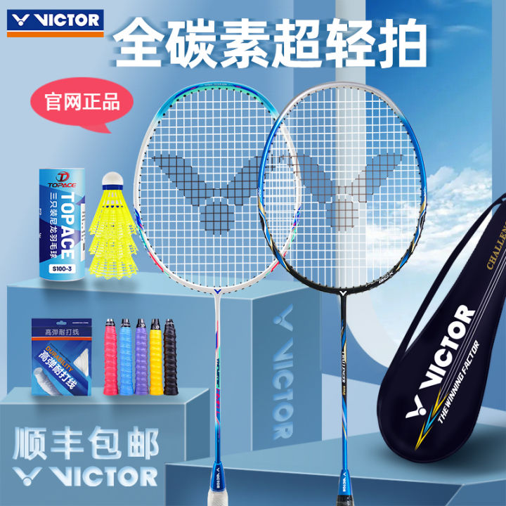 Victor victory badminton racket authentic official flagship store ...