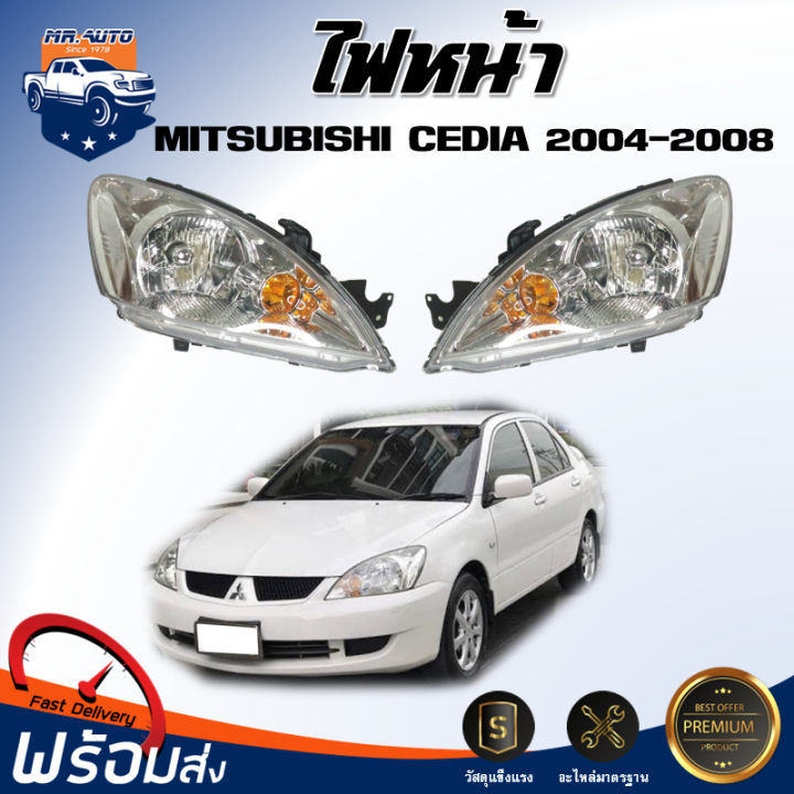⭐️ ไฟหน้า มิตซูบิชิ ซีเดีย ปี 2004-2008 **ได้รับสินค้า 1 ชิ้น** สินค้า ...