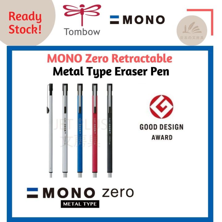 TOMBOW Mono Zero Metal Type Retractable Eraser - 2.5 mm x 5 mm ...