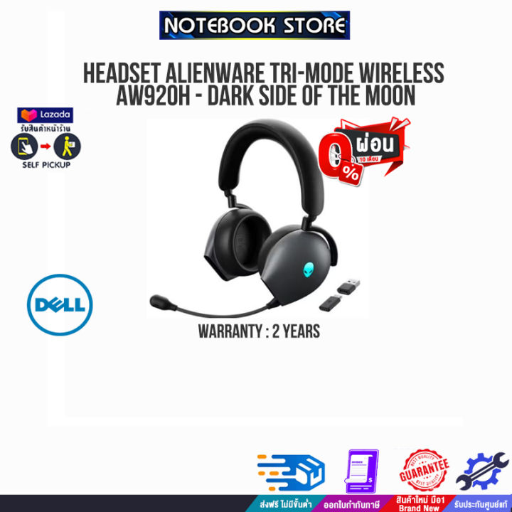 [ผ่อน0%10ด.]HEADSET ALIENWARE TRI-MODE WIRELESS AW920H - DARK SIDE OF ...