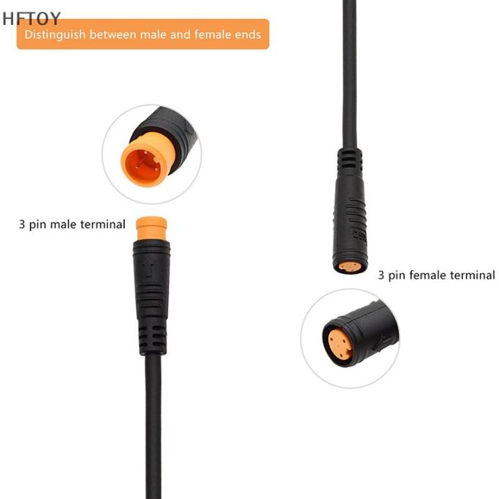 [HFTOY] Electric Bike Butt Plug Male To Male Female To Male Extension ...
