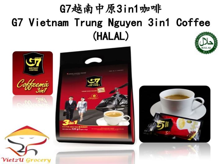 G7 Vietnam Trung Nguyen 3 in 1 Coffee- (HALAL) 越南进口老牌G7中原 3in1 咖啡 (20 ...