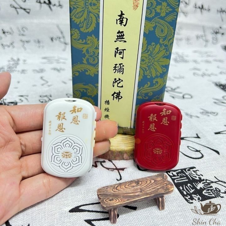 38 In 1 Rechargeable Buddha Song Player Mini Buddha Player ...