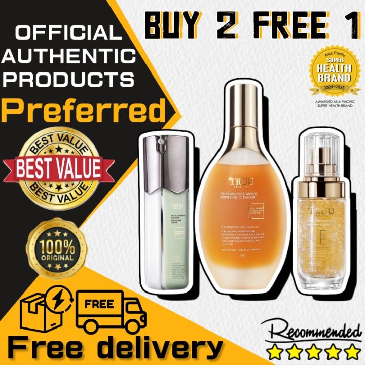 （德運藥房）TRUU 童76益生菌氨基净化洁面乳丨TRUU 99控油保湿平衡霜丨TRUU Pro Perfection Repair Essence | Lazada