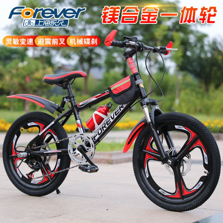 Permanent mountain bike 6-8-10-12-year-old children's bicycle boy shock ...