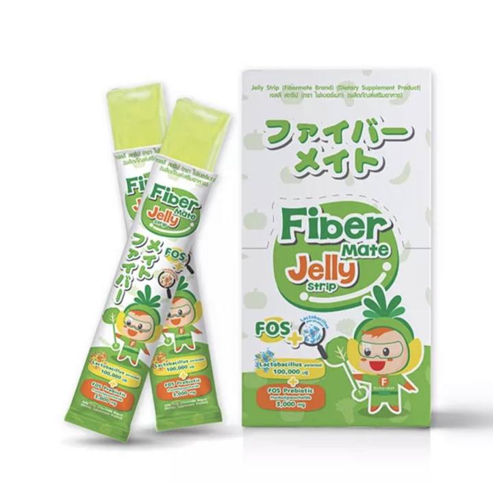 Fiber Mate Jelly ไฟเบอร์เมท เจลลี่ ไฟเบอร์ 1 กล่อง บรรจุ 10 ซอง ...
