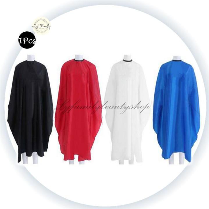 Barbers Cape Balabal Plain for Salon or Personal 120cm*145cm | Lazada PH