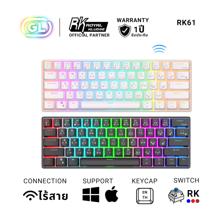 Royal Kludge RK61 คีย์บอร์ด60% 61ปุ่มภาษาไทย คีย์บอร์ดไร้สาย RGB ...