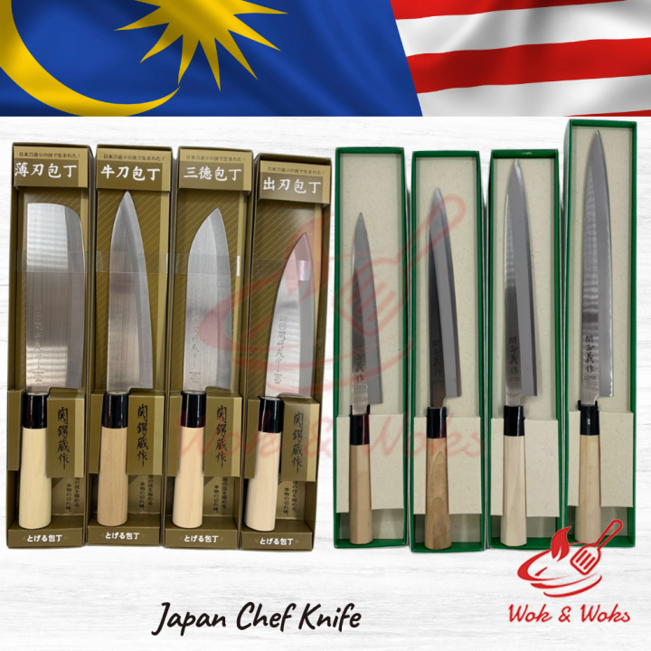 Tsubazo Brand Japan Chef's Knife / Pisau Chef Jepun Jenama Tsubazo | Lazada