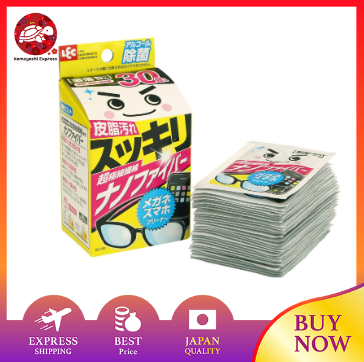 Gekiochi] Eyeglass and cell phone cleaner, disinfectant type, 30 ...