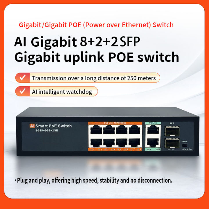 AI Gigabit POE power supply switch standard 8 port POE switch 48V ...