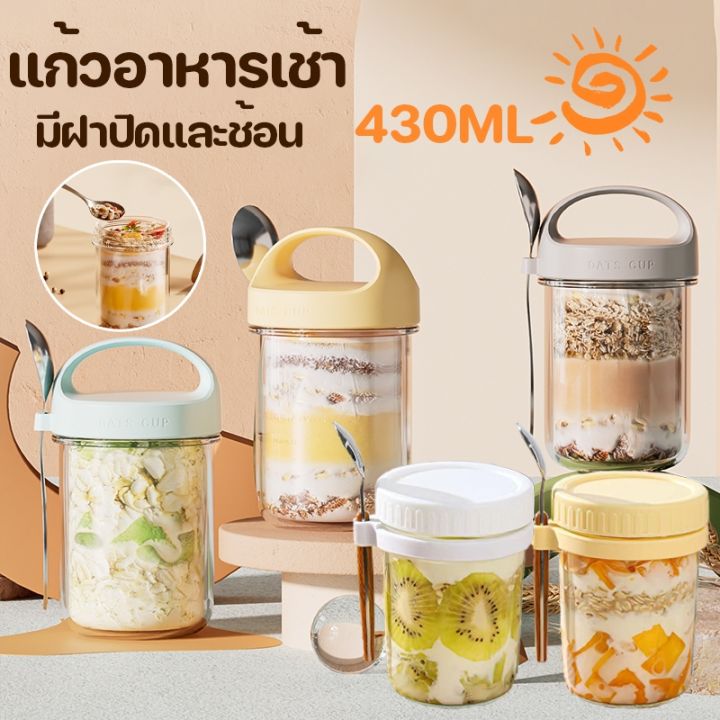 【bingbin】แก้วอาหารเช้า 430ml Light Eating แก้วพร้อมฝา แก้วน้ำแบบพกพา ถ้วยข้าวโอ๊ต มีฝาปิดและช้อน ...